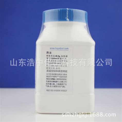 青岛海博煌绿乳糖胆盐肉汤BGLB 250g 营养琼脂 厂家授权 阿里巴巴
