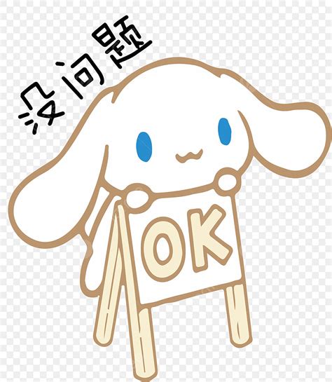 만화 이모티콘 패키지 컬렉션 웃긴 행복 장난이 심하다 Wechat 표정이 패키지 Png 일러스트 및 벡터 에 대한 무료