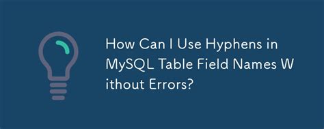 如何在 Mysql 表格欄位名稱中使用連字符而不出現錯誤？ Mysql教程 Php中文網