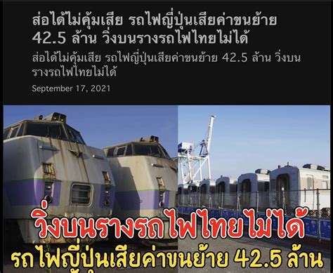 เด็กโตจ้องอ่านฎีกาบนปฏักฉันฝากฃวดขี้ผึ้งให้เศรษฐี On Twitter โง่ในโง่