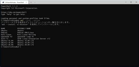 Windows 10 Ver 2004以降で一つのコマンドによりwslをインストール可能に Opcdiary