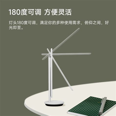 Yeelight台灯学习专用写字灯便携书桌学生宿舍桌上充电台灯阅读灯虎窝淘