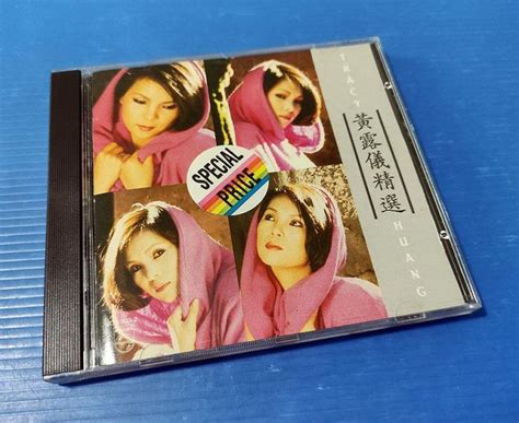 ｜二手cd｜→『黃鶯鶯 精選』→韓國製t113滿銀圈版｜無ifpi碼 Yahoo奇摩拍賣