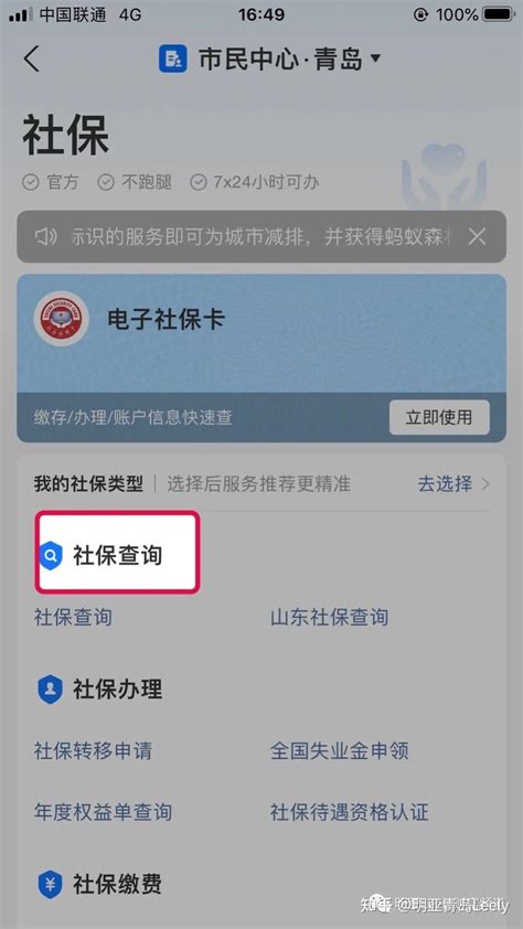手把手教你测算退休后能拿多少养老金？ 知乎