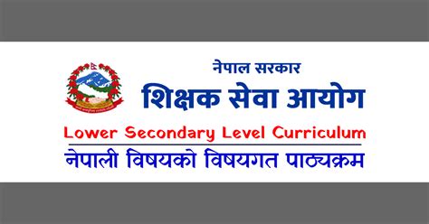 Shikshak Sewa Aayog Curriculum Of Lower Secondary Level Nepali Subject