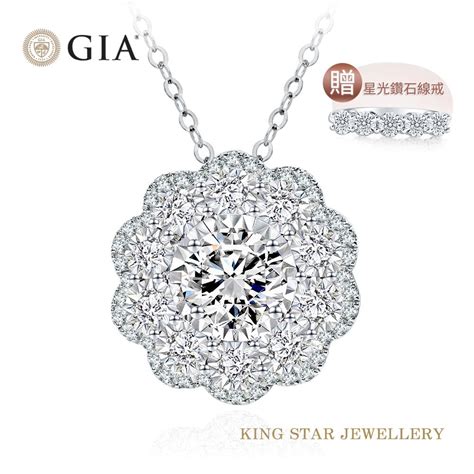 King Star Gia 一克拉滿鑽花朵18k金鑽墜最白d Color 3 克拉視覺效果 Pchome 24h購物