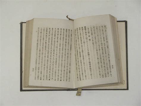 蚕学講義録 全 亀山市歴史博物館