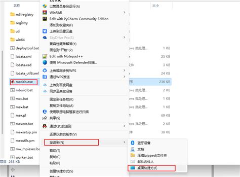 【matlab2016】matlab中文版的下载、安装、激活(不建议安装过高版本) Csdn博客 【matlab2016】matlab中文版的下载、安装、激活(不建议安装过高版本) Csdn博客