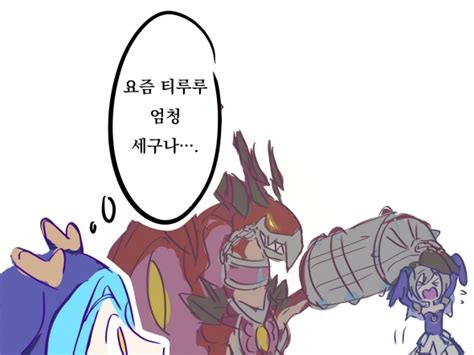 유희왕 걔 티루루 아니야  유머 게시판