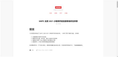 Hexo 款好看的主题新手建站必备 李小沐