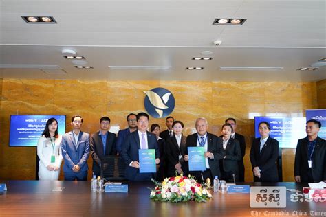 ធនាគារ អេស៊ីលីដា ចុះកិច្ចព្រមព្រៀងជាមួយក្រុមហ៊ុនcbc សុីសុីថាមស៍