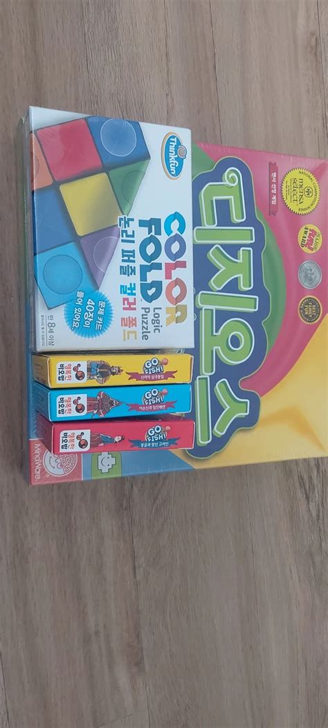 유아용 보드게임 판매합니다 당근 중고거래