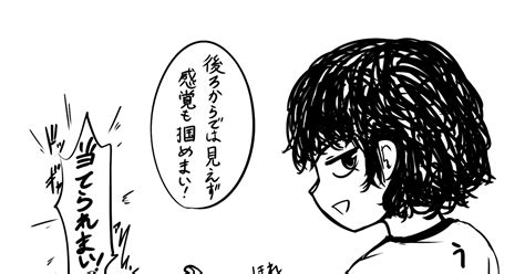 乳首当てゲーム 後ろの乳首当てゲームっこ世に憚るから Mpurinのマンガ Pixiv