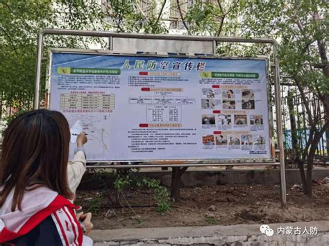 乌海市人防办结合开展党史学习教育，组织党员干部参加“人民防空进社区”活动掩蔽