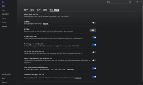 Unity Meta Quest 一体机开发（二）：前期准备和环境配置quest3 Unity3d Csdn博客