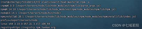 Linux 安装npm并配置淘宝镜像(新)cnpmlinux Npm Csdn博客 Linux 安装npm并配置淘宝镜像(新)cnpmlinux Npm Csdn博客