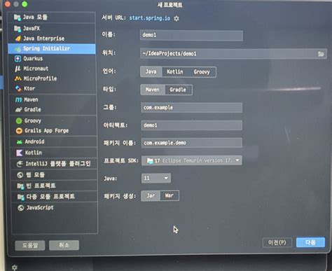 스프링 공부 패스트 캠퍼스 챌린지 14일차 팡팡 터지는 개발자 스프링 공부 패스트 캠퍼스 챌린지 14일차 팡팡 터지는 개발자