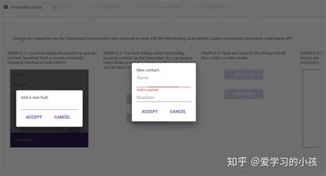 开源wpf控件库materialdesigninxaml推荐 知乎