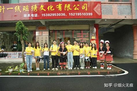 相遇瑶族丨走进非遗技艺绽放瑶绣魅力 知乎