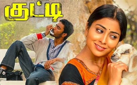 Kutty Streaming On Ott Platform Online