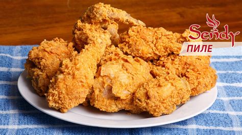 Sendy Пица Дюнер Пиле