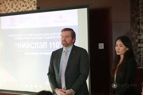 “Нийслэл 110” менторшип хөтөлбөр амжилттай хэрэгжлээ