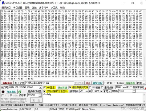 Stm32的串口传输文件和点阵汉字的字模读取与显示stm32汉字转化8x9十六进制点阵 Csdn博客