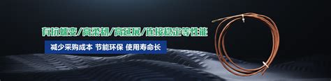 高温传感器电线电缆 氟橡胶线缆厂家 高温耐油防虹吸线缆 电摩电机大功率高温电线 耐油高温电机引接线缆 广东申兴特种线缆有限公司