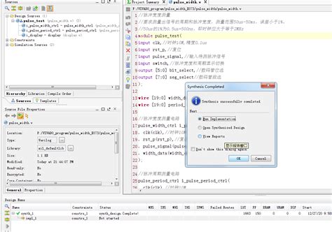 流水灯控制设计verilog代码vivado仿真vivado仿真 测量波形 脉冲宽度 Csdn博客