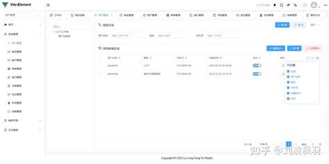 基于vueelement Plus实现表格组件 知乎