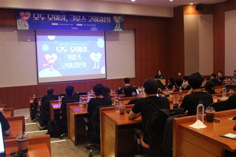 주코어라인소프트 채용