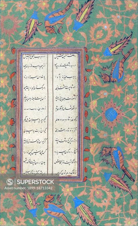 This Manuscript Of Persian Poems Is Written In Nastaliq Script The
