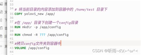 Ubuntu中使用docker对配置文件进行挂载ubuntu Docker挂载 Csdn博客