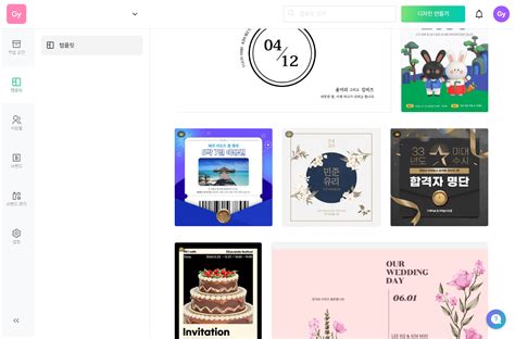 초대장 디자인 아이디어 특별한 순간을 위한 예쁜 템플릿 사이트 Top5
