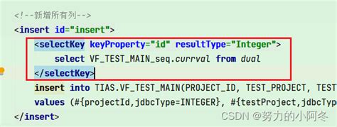 Oracle获取新增数据的id（id为自增）oracle获取自增id Csdn博客