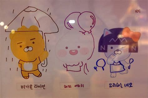 트와이스가 스케치한 카카오프렌즈 인스티즈 Instiz 이슈 카테고리