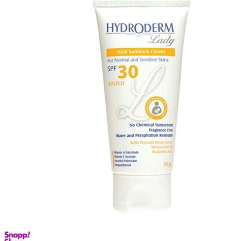خرید و قیمت کرم ضد آفتاب هیدرودرم Hydrodermرنگی حجم 50 میلی‌لیتر ترب