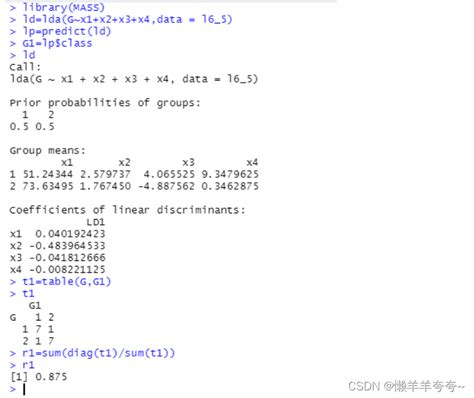 R语言中的基本知识分别建立线性判别、非线性判别和bayes判别分析模型计算各自的判别符合率确定哪 Csdn博客