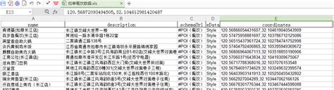 Java实现kml文件转换为xls文件kml转换成excel Csdn博客