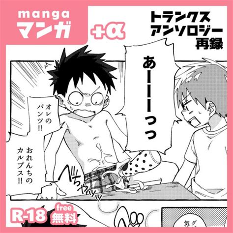 Artist Wool Nhentai Hentai Doujinshi And Manga