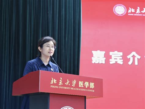 桂枝展臂迎新锐 青春荣药恰自来 ——北京大学药学院2023年迎新典礼举行 极目新闻 桂枝展臂迎新锐 青春荣药恰自来 ——北京大学药学院2023年迎新典礼举行 极目新闻