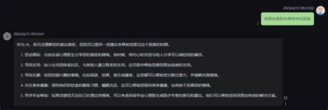 20 个你从未想过的 chatgpt 有趣用途 环信