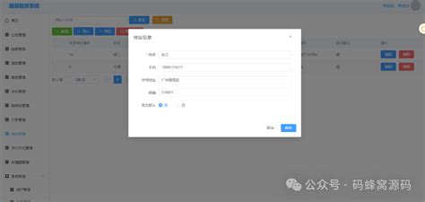 【含文档源码】基于ssm的少数民族服饰租赁系统的设计与实现 Csdn博客