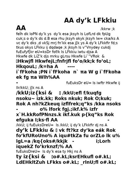 Puja Karm Kand 2 Pdf