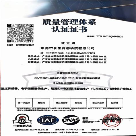 Manufacturer Ntc Temperature Sensor For Multi Point Temperature