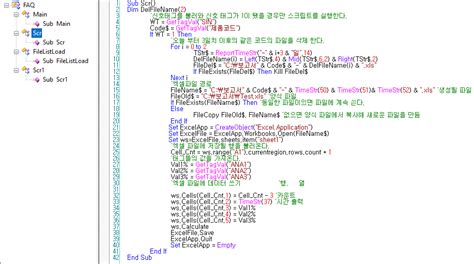 Scada 스크립트 보고서 기능과 같은 엑셀파일 쓰기 및 출력 방법을 알고싶습니다 ㈜싸이몬 산업자동화 스마트팩토리