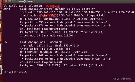 Linux操作系统使用及c高级编程linuxc内核高级用法 Csdn博客