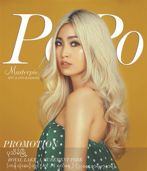 ကိုယ်စောင့်နတ်သီချင်းလေးကို ချစ်စရာကောင်းတဲ့ အမူအရာလေးတွေနဲ့ သရုပ်ဆောင