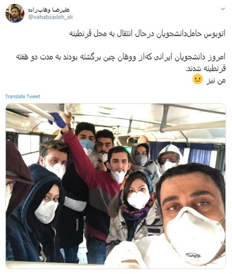 آیا بازگشت بدون قرنطینه دانشجویان ایرانی مقیم چین به کشور حقیقت دارد؟