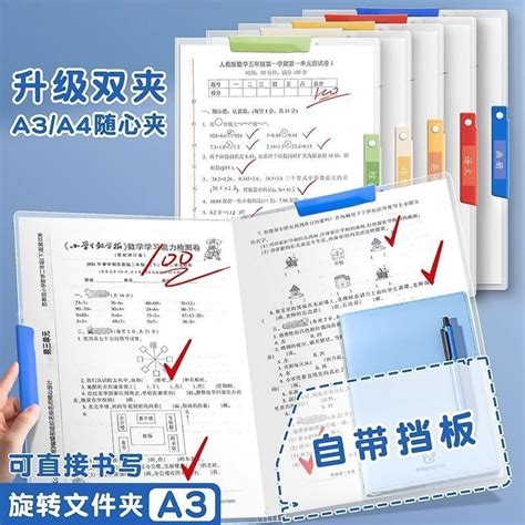 Upgrade Stationery A3 Trolley Folder Test Paper Side Open Student